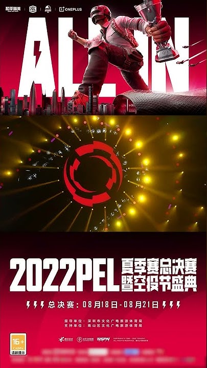 2022 PEL Summer Finals and Airdrop Festival Extravaganza opens - YouTube