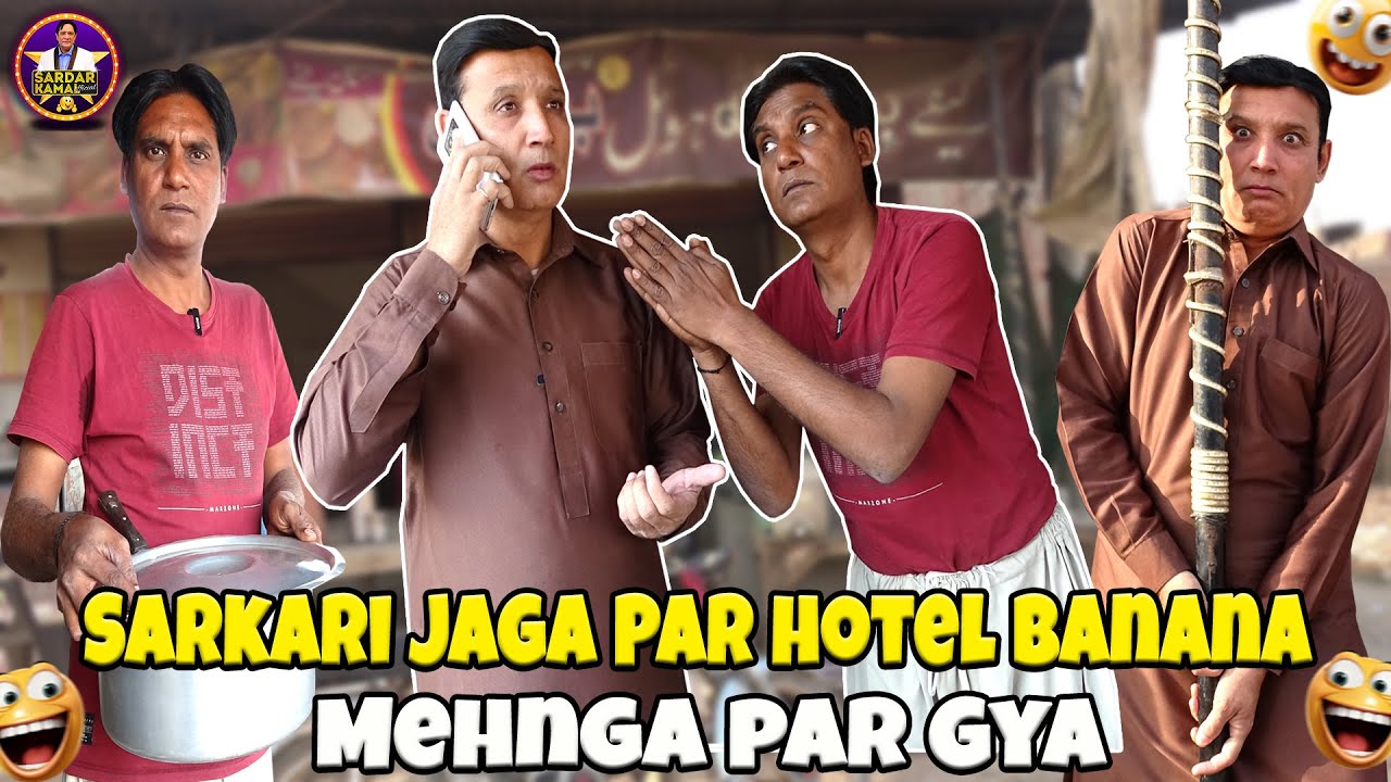 Sarkar Ney Hotel Gira Diya || Bablu & Imli New Comedy Show ...