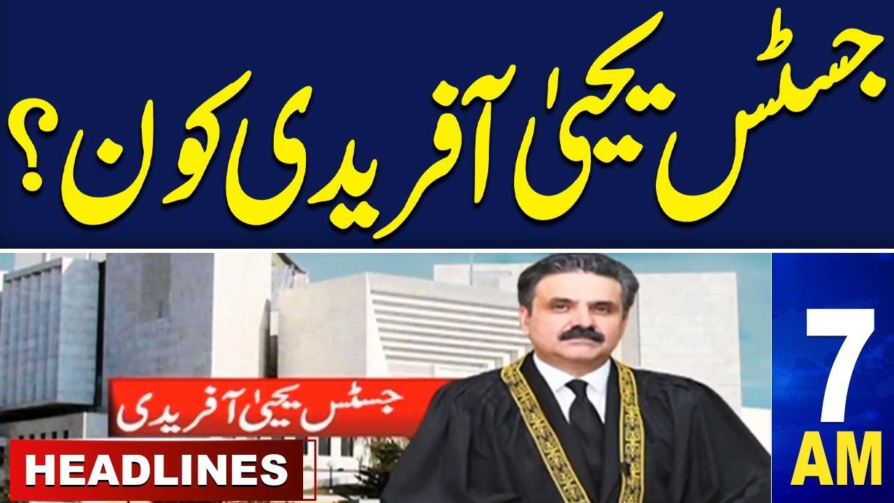 Samaa News Headlines 07 AM | Who is Justice Yahya Afridi, the new CJP ...