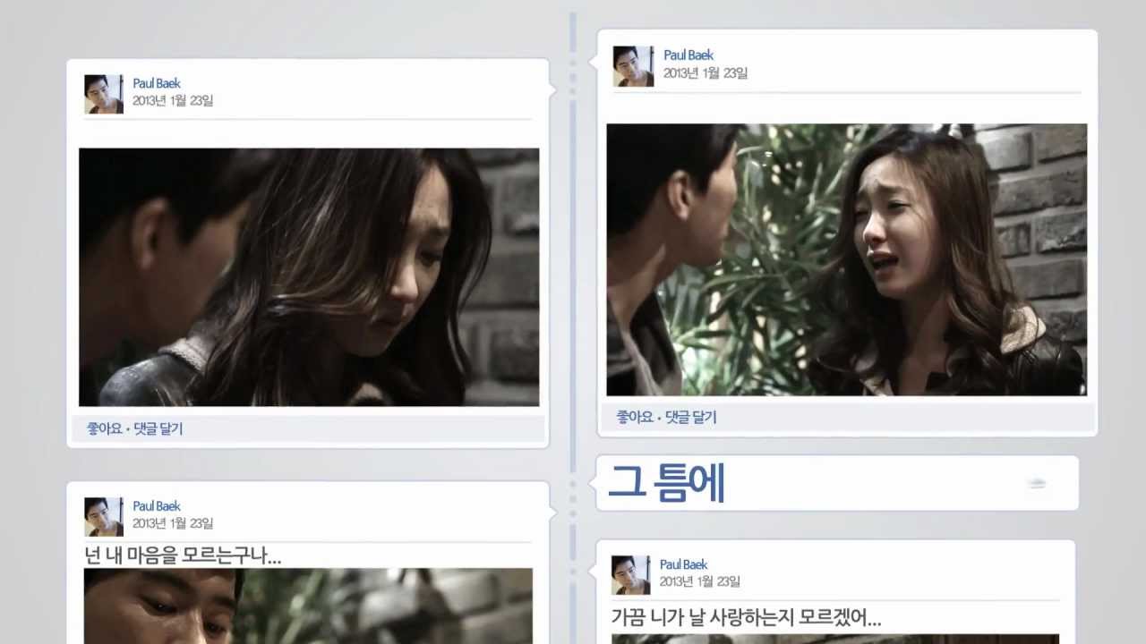 Paul Baek(폴백)_I Remember you(내게도 너란 사람이) MV - YouTube