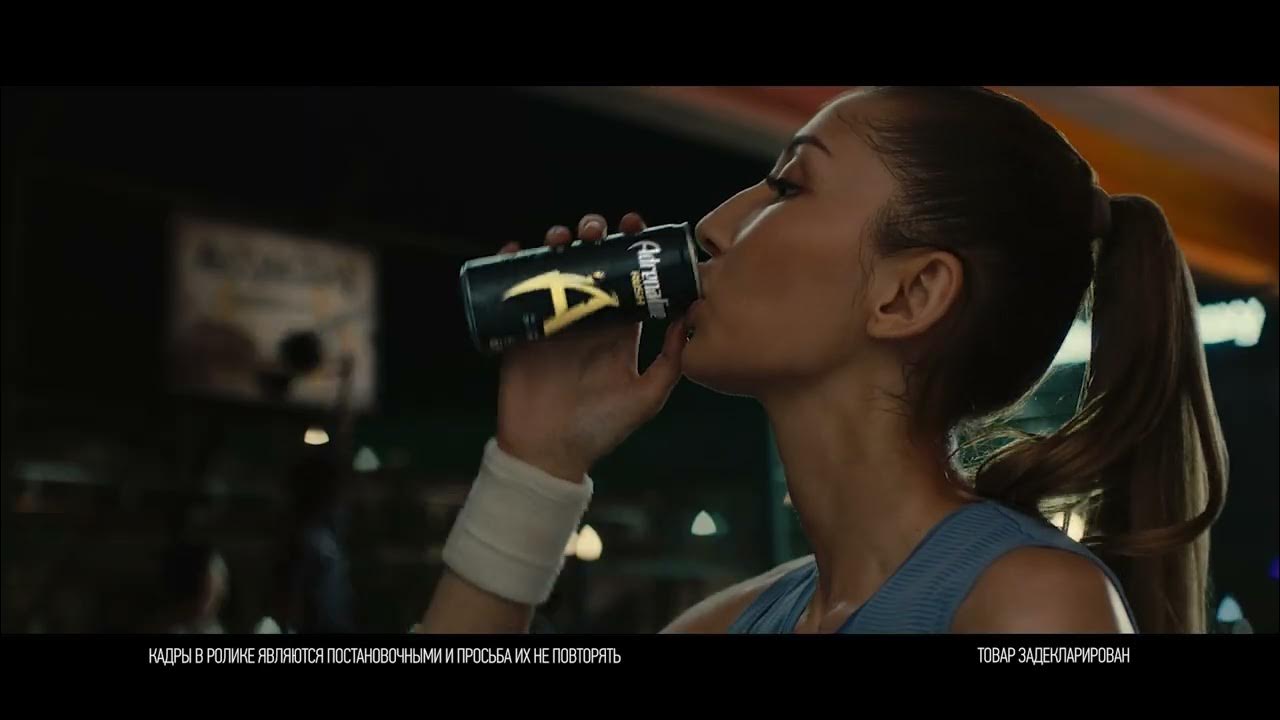 Adrenaline rush - абсолютная энергия! - YouTube