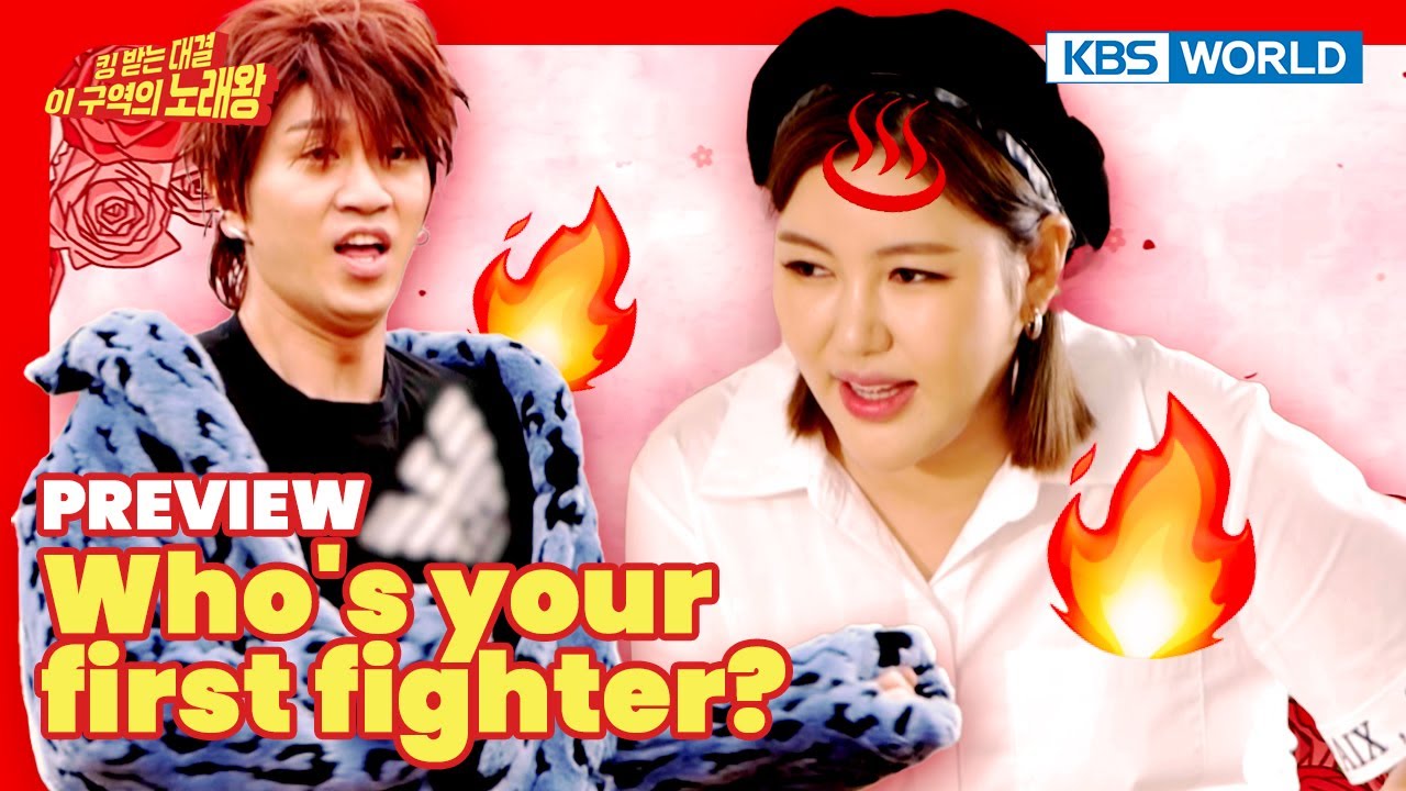 (Preview) Who's TANAKA's first fighter?💥 Superstar Song Gain!!! (Don ...