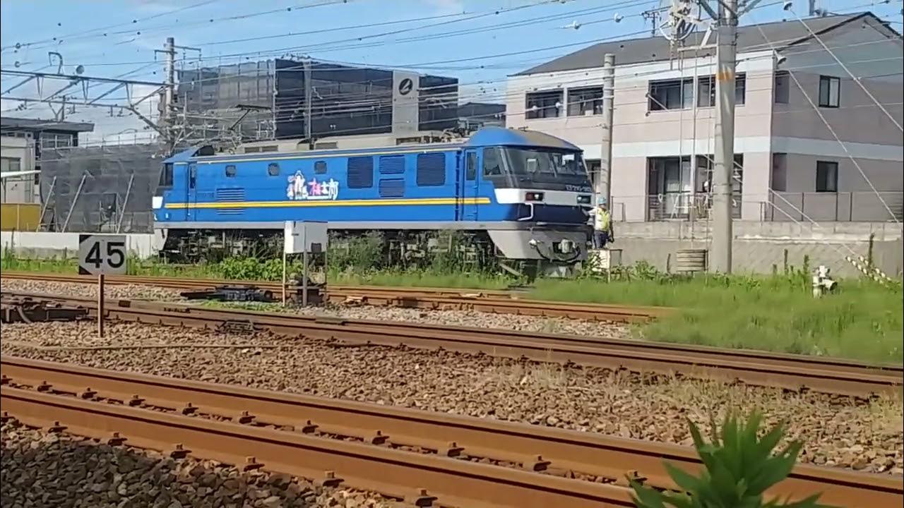 JR貨物桃太郎EF210−362 - YouTube