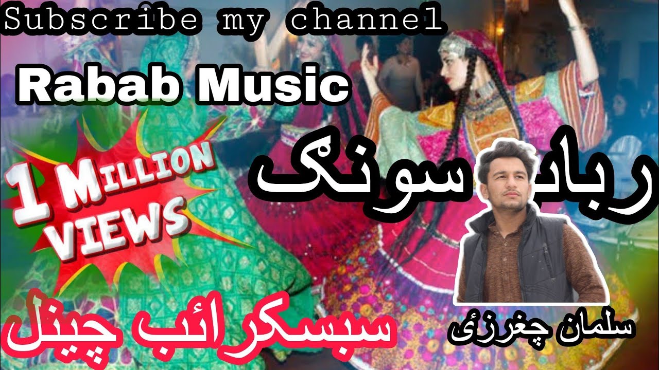 pashto wedding songs mast saaz./wado/ - YouTube