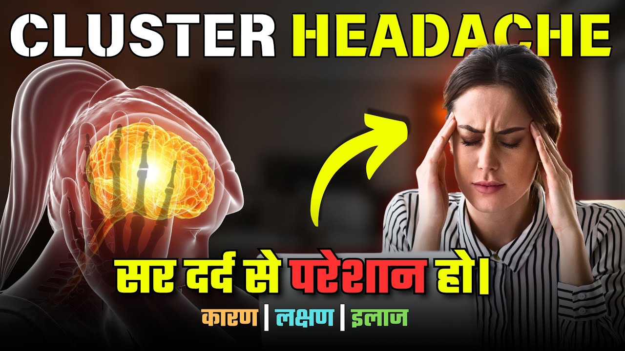 Surviving Cluster Headaches: Tips and Treatment Options Explained ...
