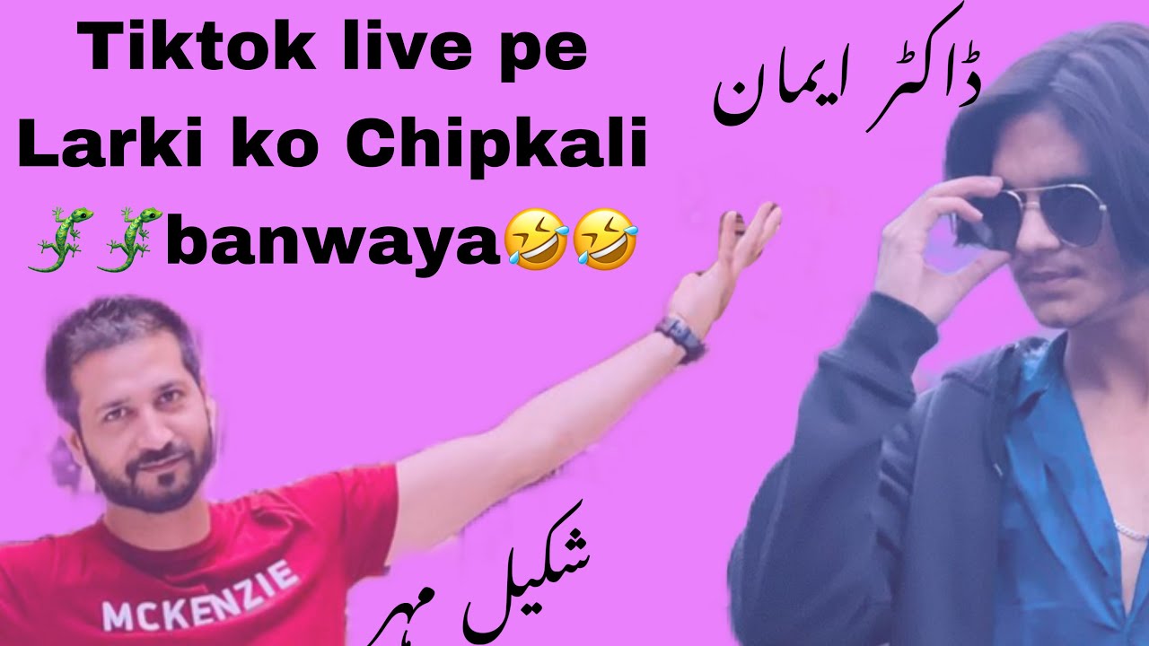 Tiktok Live Pe Heavy Shugal Mela |DR. EMAN| |SHAKEEL MAHER| - YouTube