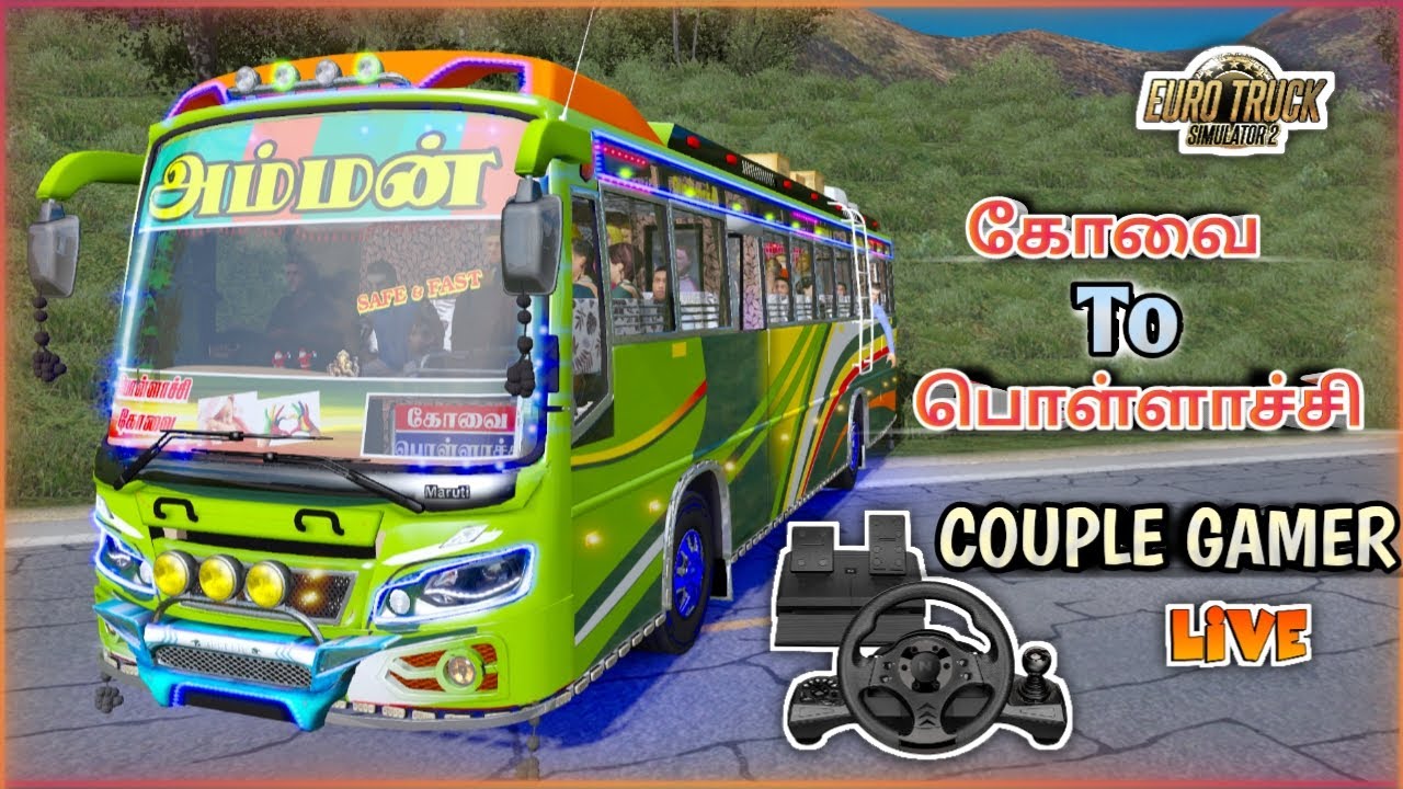 🔴Private bus own Viking v3.5 🔥 ( A M M A N ) BUS MOD | #ets2 #pcgaming ...