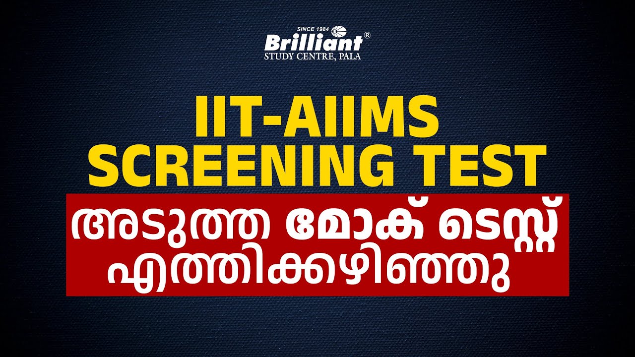 Get Ready for the Mock Test for IIT/AIIMS Aspirants – Don’t Miss Out ...