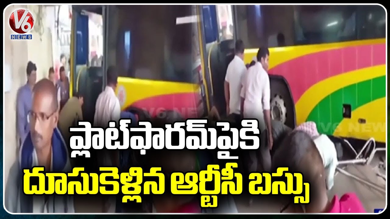 RTC Bus Rammed Into Platform After Break fail At Vijayawada Bus Station ...