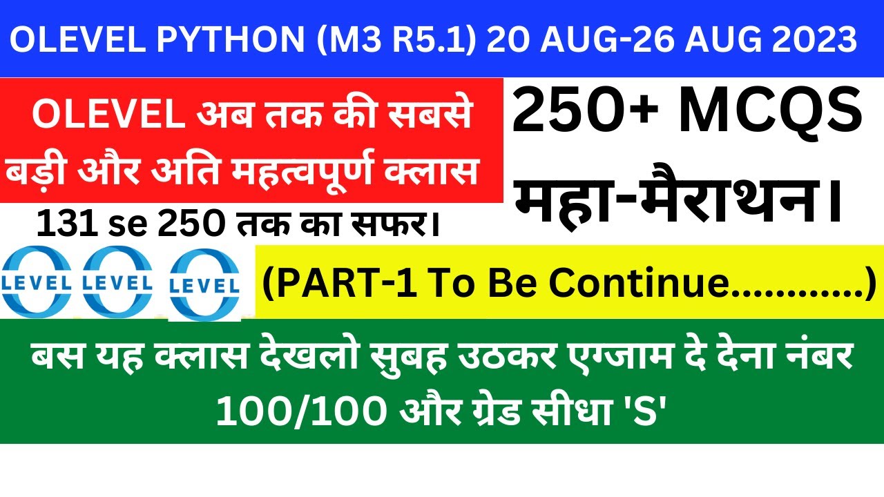 O Level M3 R5 Aug 2023 Exam Top 250 Mcqs Mega Marathon Part 1