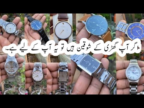 Special Watches | Watches In Pakistan | Branded Watches In Pakistan ...