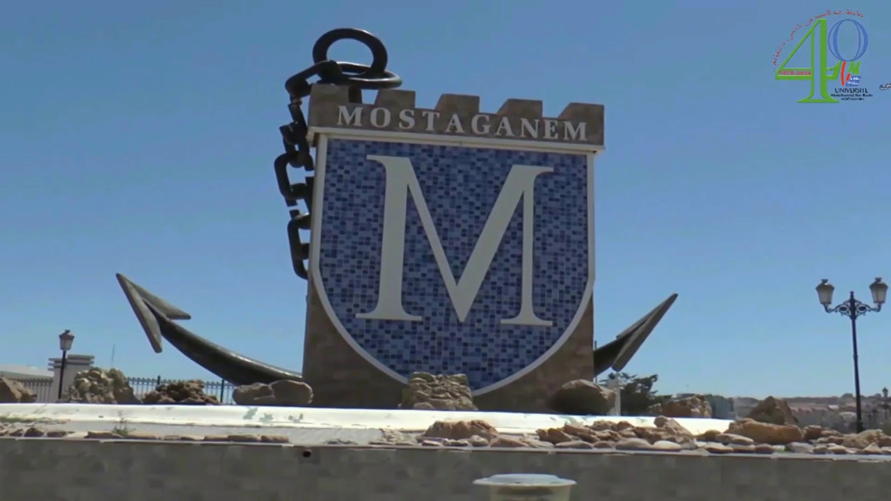 University of Mostaganem Abdelhamid Ibn Badis "UMAB" - YouTube