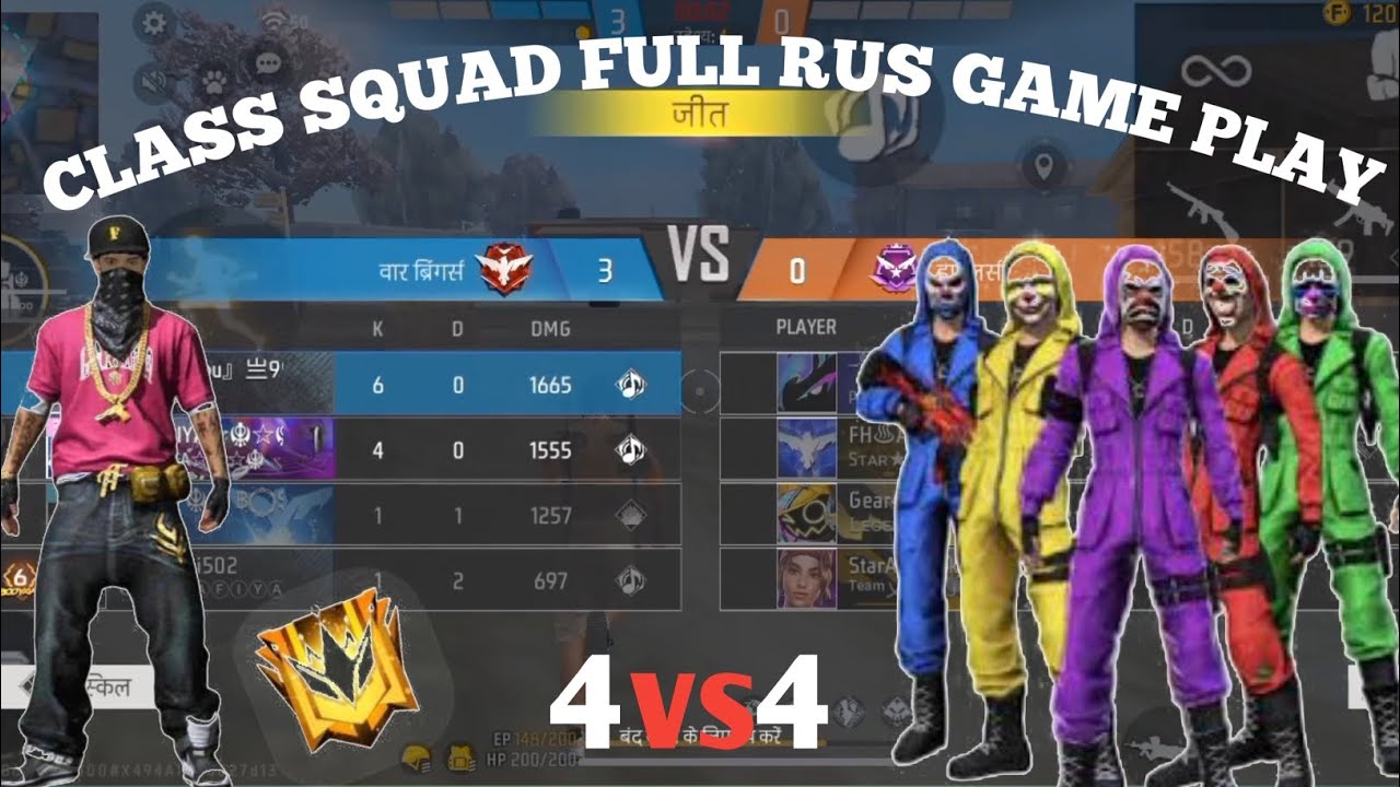 CLASS SQUAD FULL RUS GAME PLAY EK DIN ME GRANDMASTER KESE JAY - YouTube