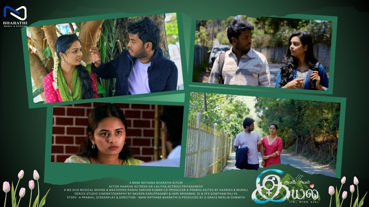 Iyal Avan Aval Pilot Film I Haarish I Sai Lalitha I Priya Ganesh I Mani ...