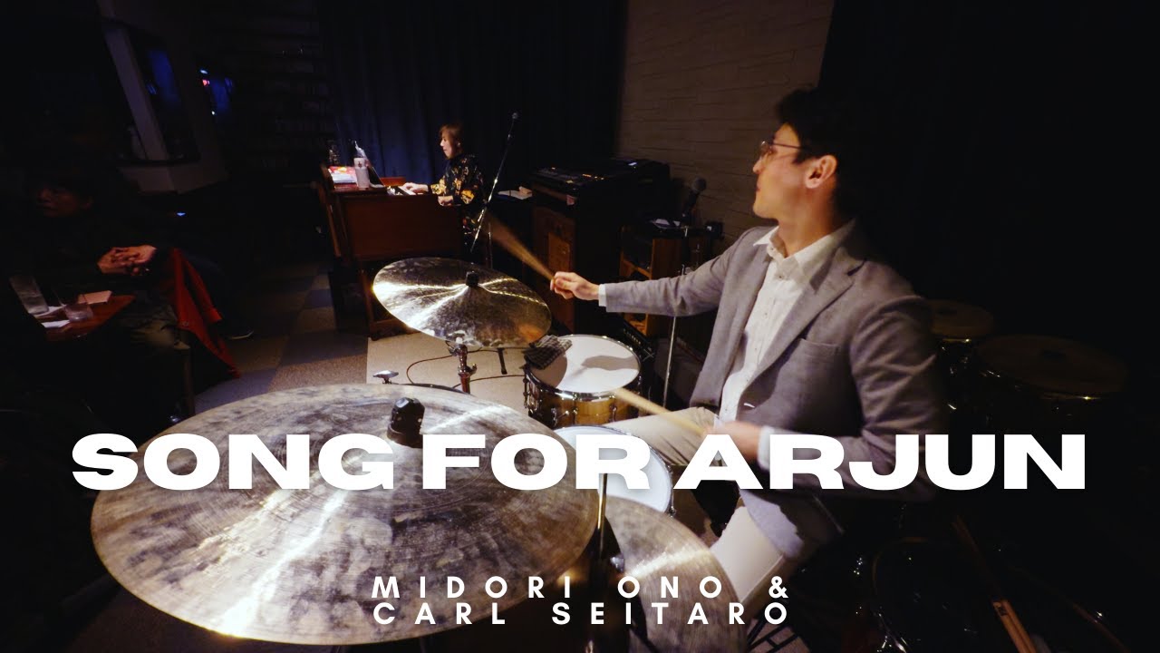 Song for Arjun - Carl Seitaro & Midori Ono - YouTube