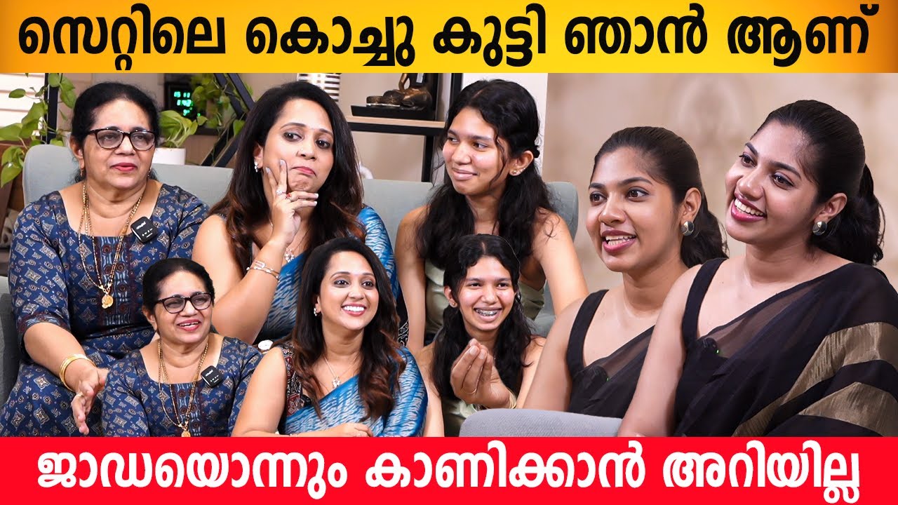 Ann Maria Serial Actress Exclusive Interview | Shijina Joseprakash ...