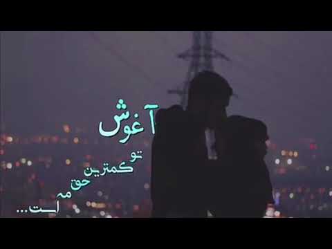 Sad Irani songs - YouTube