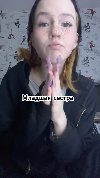 Старшая Vs младшая сестра Anime Fup жиза Haikyuu тренды треш
