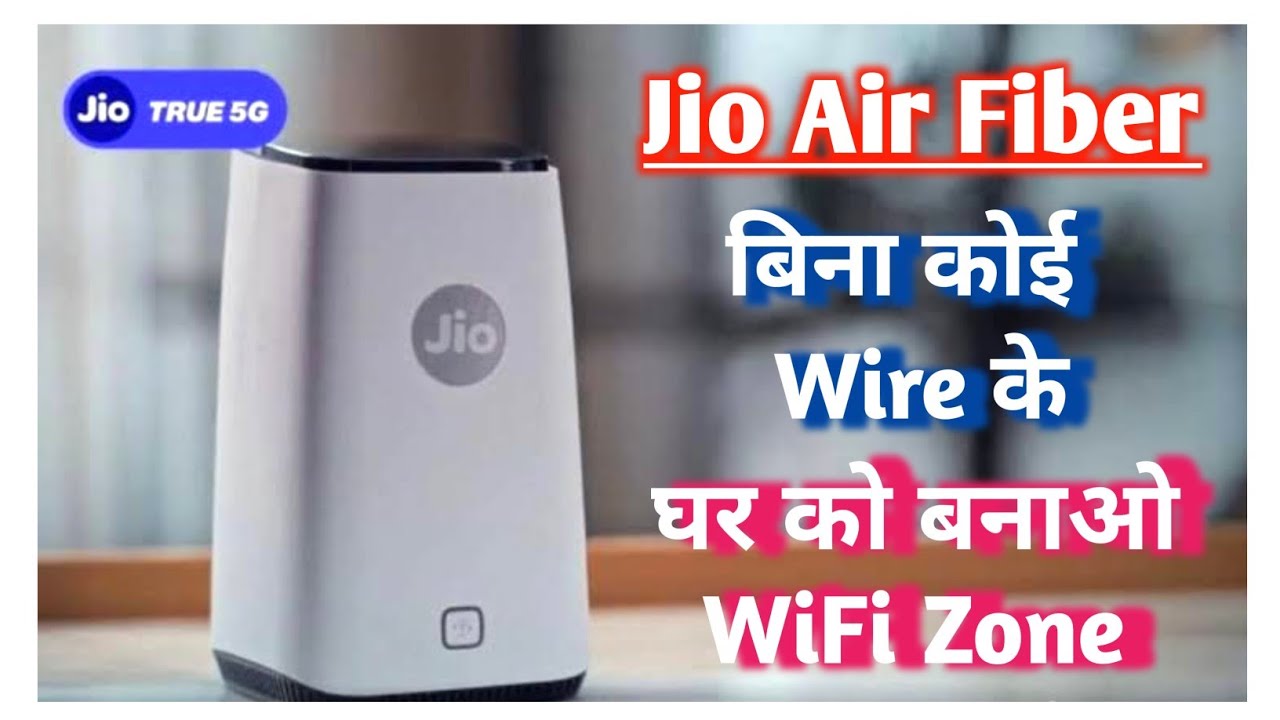 Jio Air Fiber launching from 19th September 🔥| Jio Wireless Fiber ...