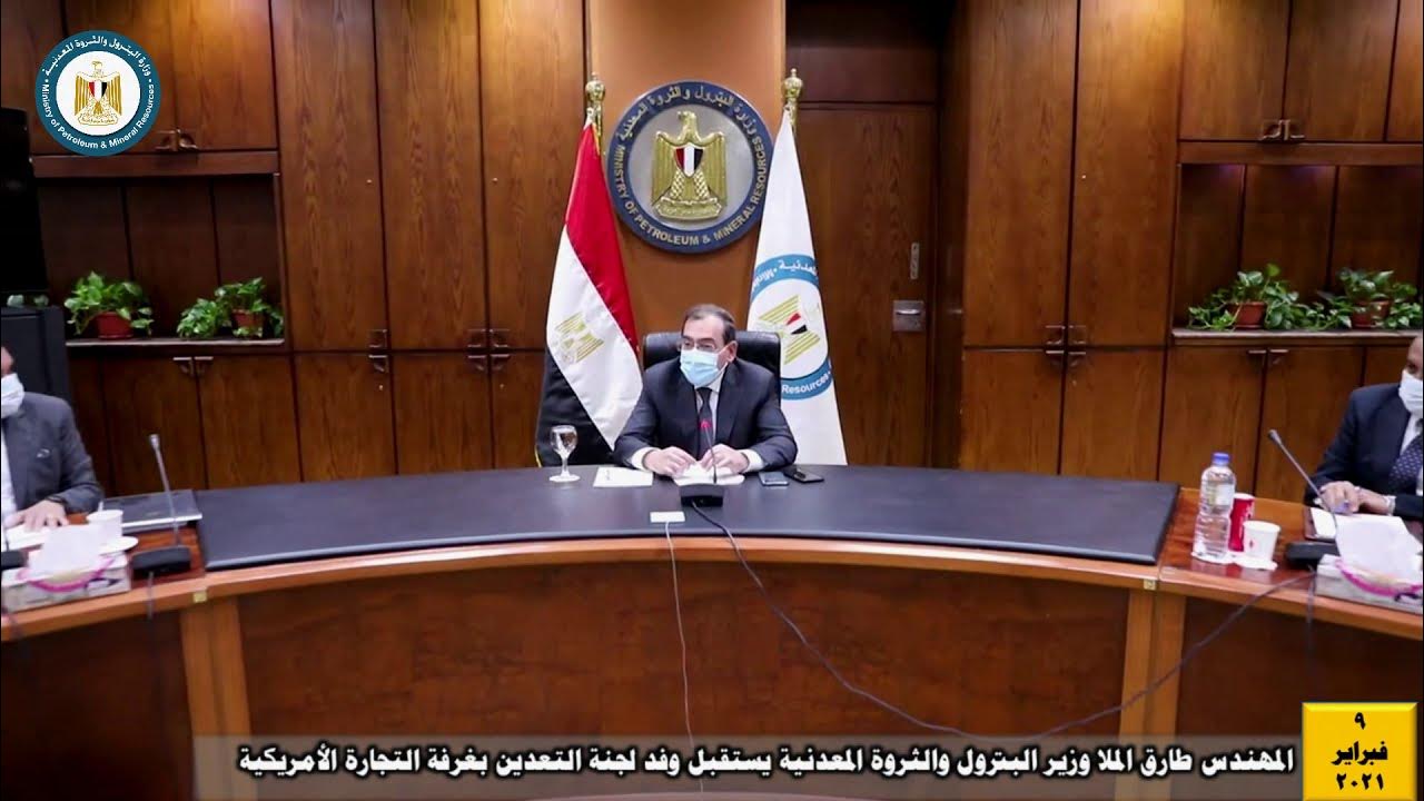 المهندس طارق الملا وزير البترول والثروة المعدنية يستقبل وفد لجنة