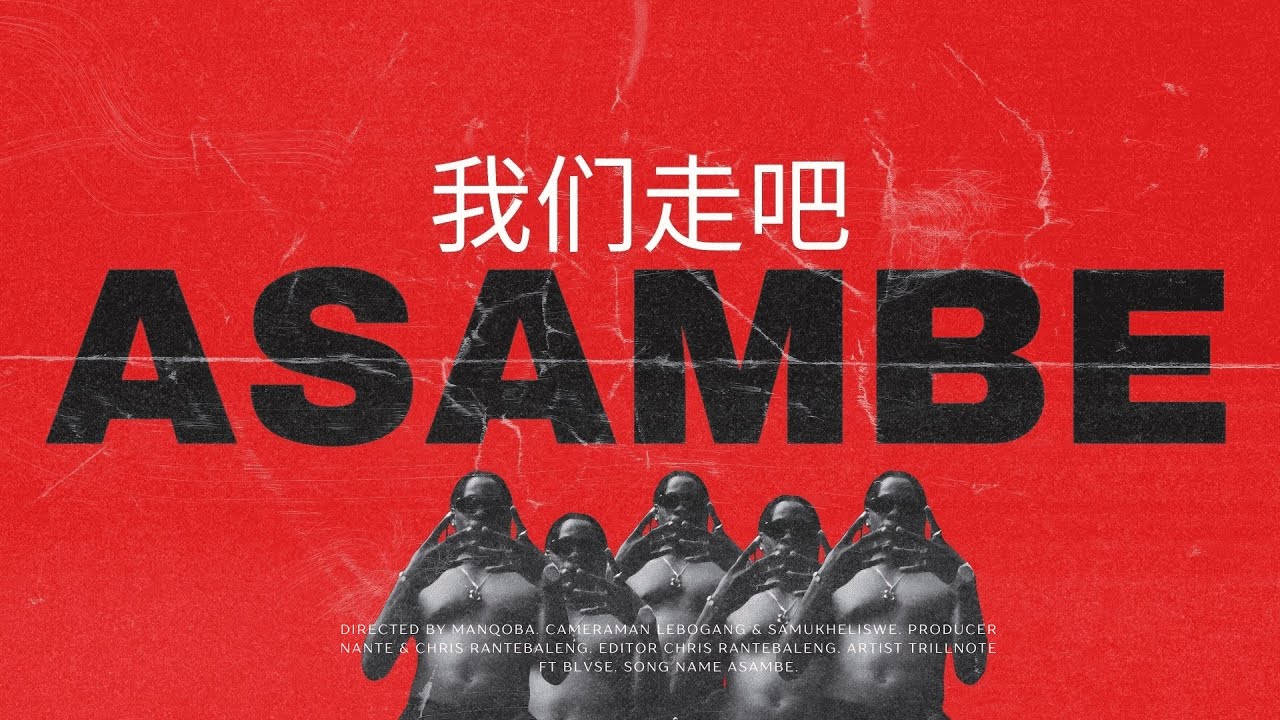 TrillNote♤ - ASAMBE (Official Music Video) - YouTube