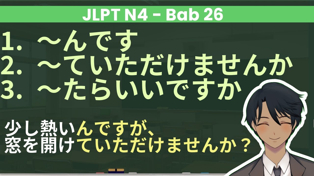 【Bunpou JLPT N4】 Minna no nihongo bab 26 - Belajar Grammar Bahasa ...