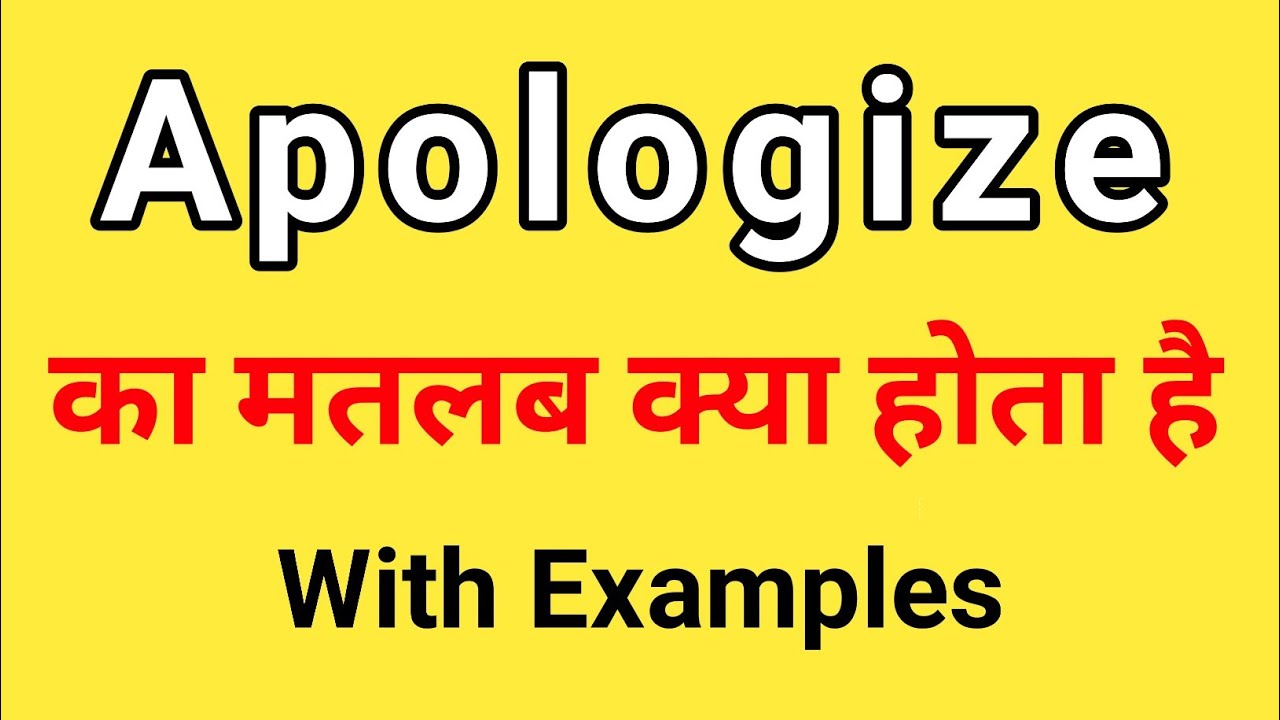 Apologize Meaning In Hindi Apologize Ka Matlab Kya Hota Hai Hindi Mai