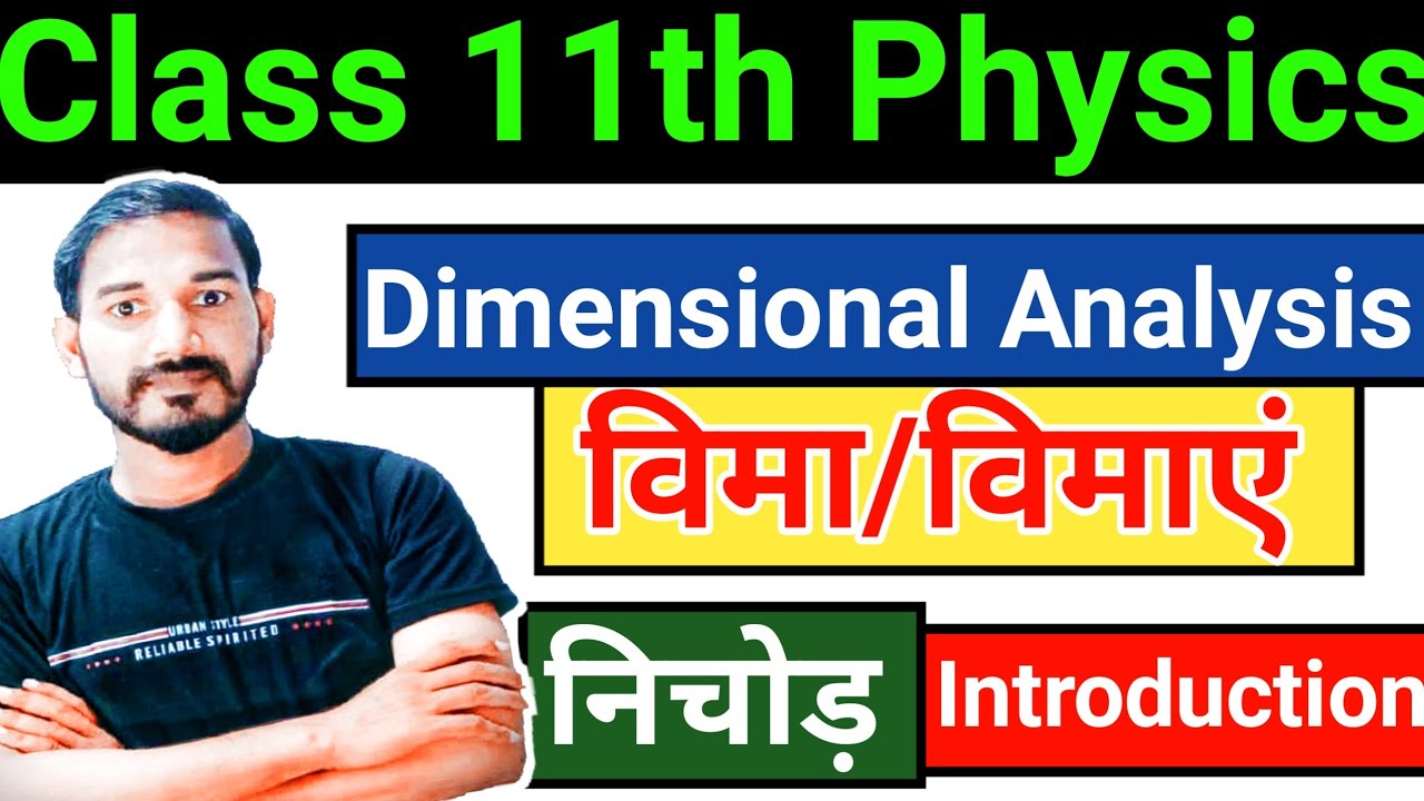 Class 11th Physics Dimensional Analysis Class 11 Dimensional Class 11th Physics Dimensional Analysis Class 11 Dimensional