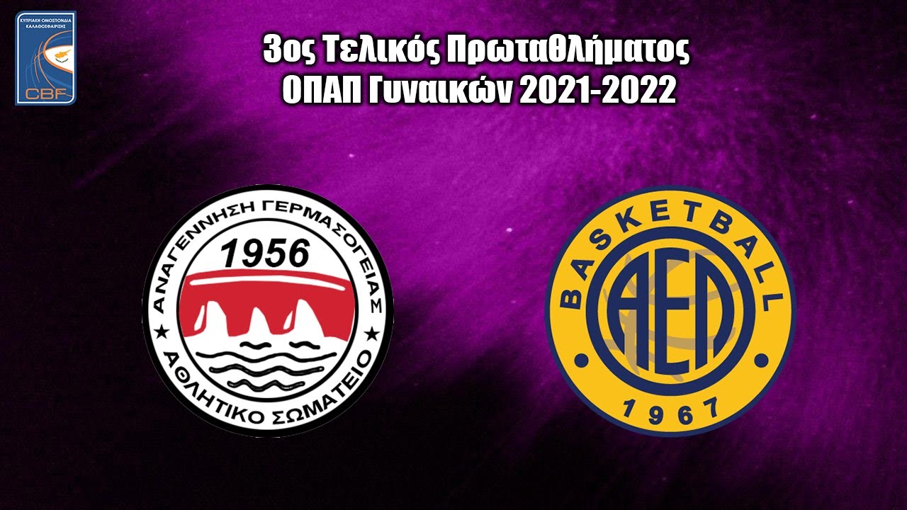 ΑΝΑΓΕΝΝΗΣΗ v ΑΕΛ - 3ος Τελικός Πρωταθλήματος ΟΠΑΠ Γυναικών - YouTube