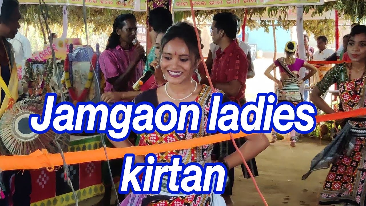 jamgaon ladies kirtan hare Rama hare krishna bishibahal jangya 💯🔥🔥🔥 ...
