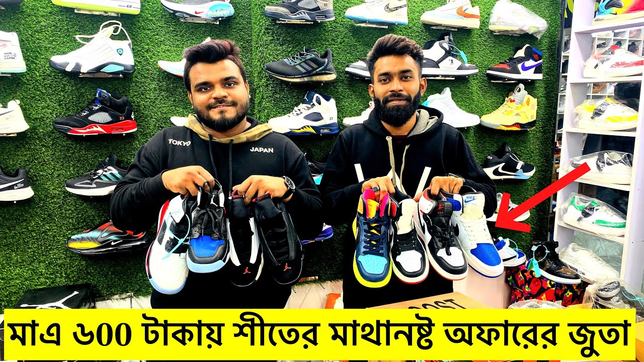 Sneakers Price In Bangladesh 2021IFirst Copy Adidas/Nike/Puma ...
