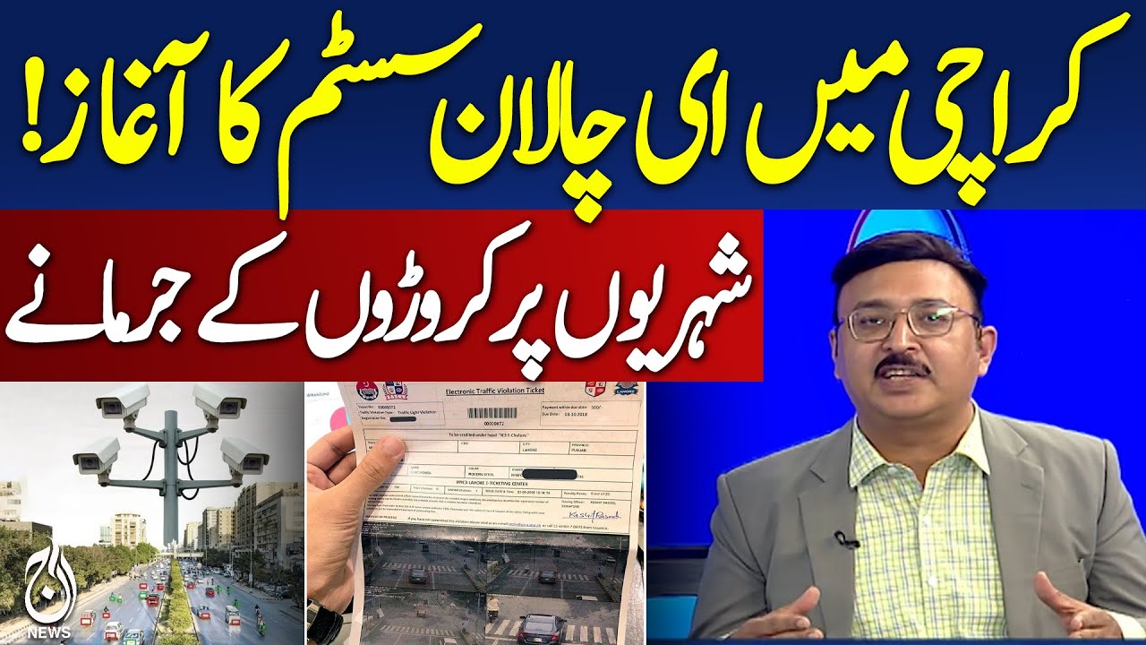 Karachi’s E-Challan Begins — Heavy Fines Hit Citizens – Aaj news ...