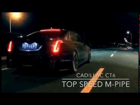 Cadillac CT6 3.0T 2016-2019 Adaptive Valve Catback Exhaust System by Top Speed Pro1 - YouTube