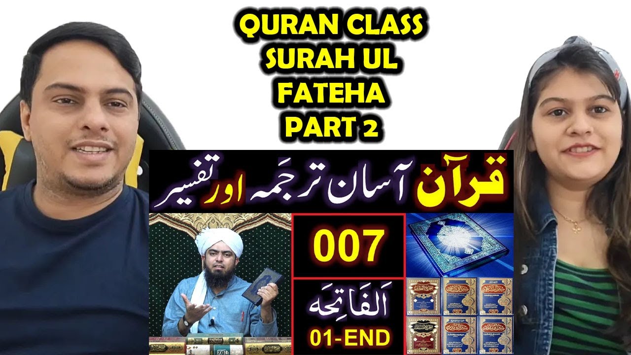 007-Qur'an Class : Surat-ul-FATEHA (Ayaat 01 to 07) Part 2 ki TAFSEER ...