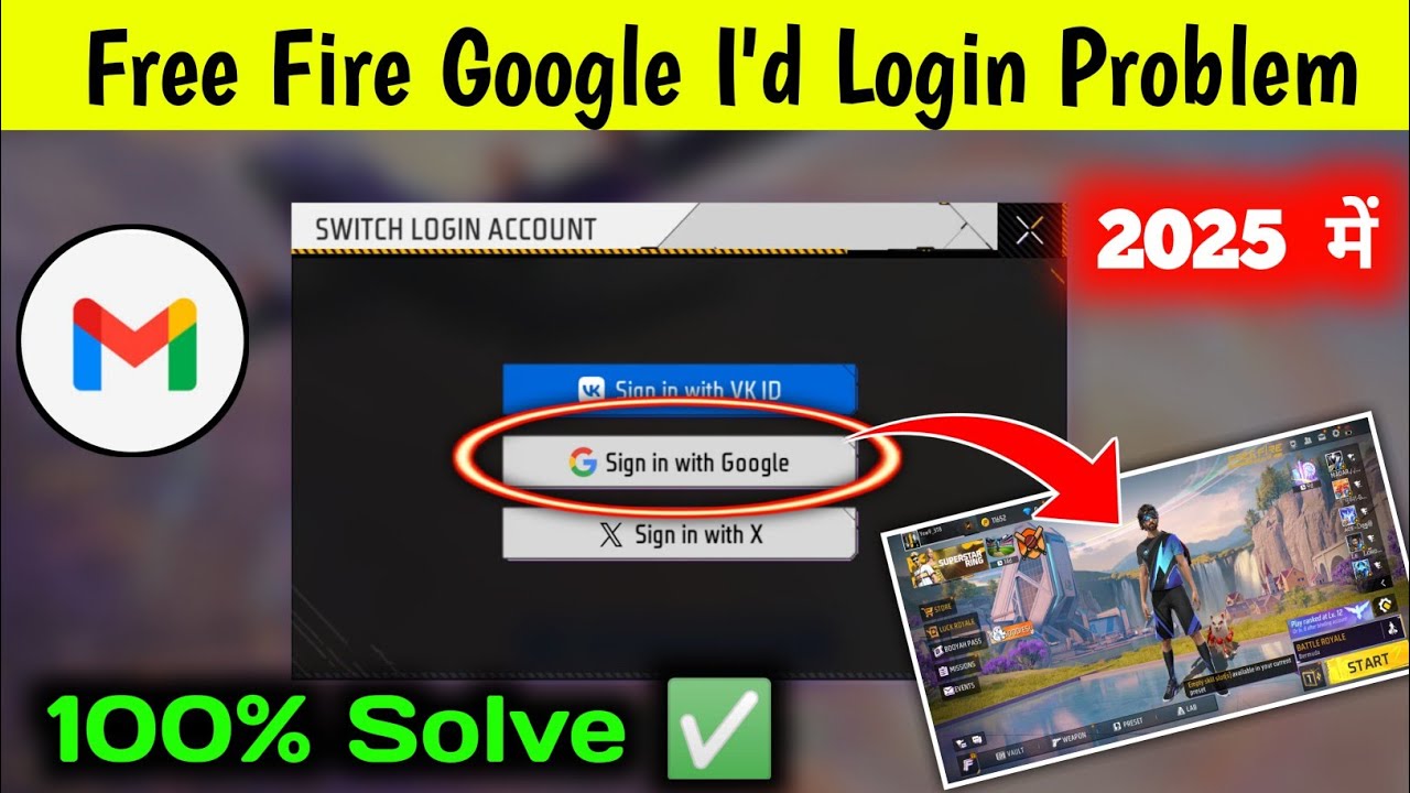 Free fire google account login problem | ff google account login ...