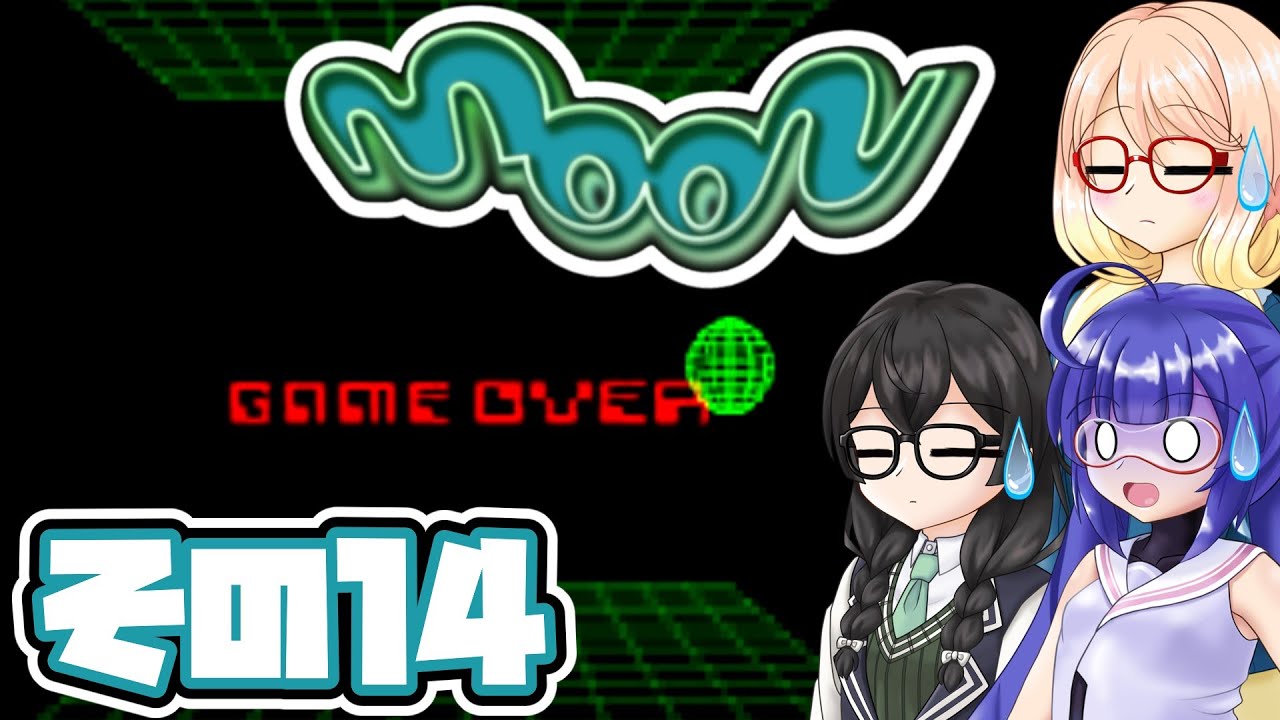 [moon]そら=サンののんびりムーンワールド漫遊記 その14 [VOICEPEAK CeVIO AI 実況] - YouTube