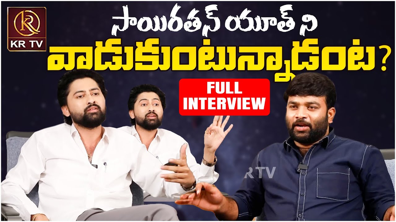 Sai Rathan Mudhiraj Exclusive Full Interview || Journalist Kranthi ...