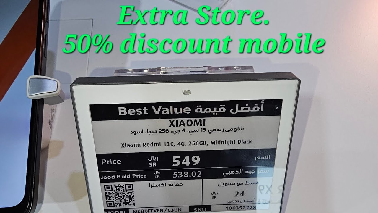extra store 50% discount mobile Get the cheapest mobile ever,only on ...