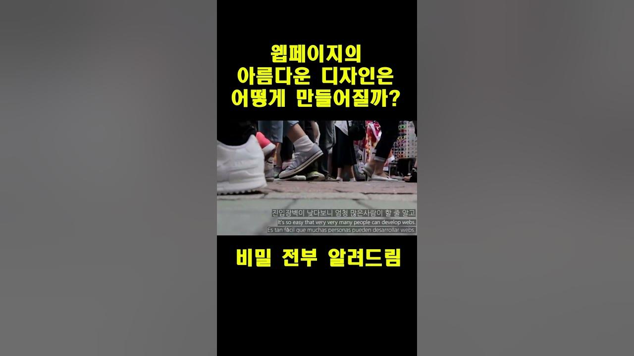 Css는 디자인의 필수요소죠 코딩 Html Css Javascript 개발자 Youtube