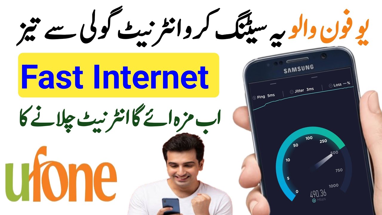 Ufone 3G 4G Fast Internet setting | Ufone APN setting | Ufone net ...