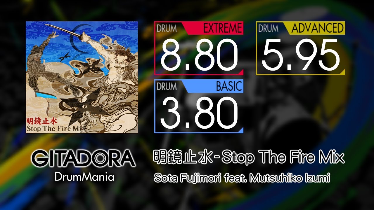 【GITADORA】 明鏡止水 - Stop The Fire Mix (EXTREME ~ BASIC) Drum - YouTube