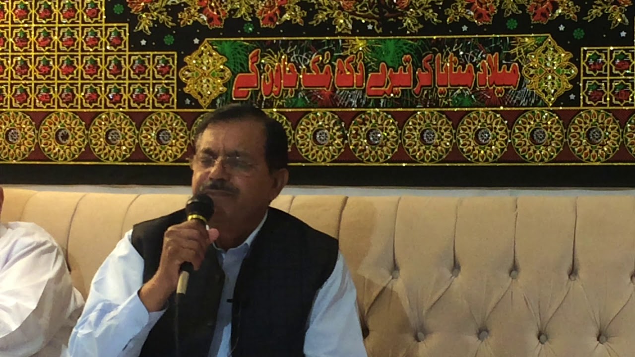 RAJA MUHAMMAD ALTAF RECITING HAMD. - YouTube