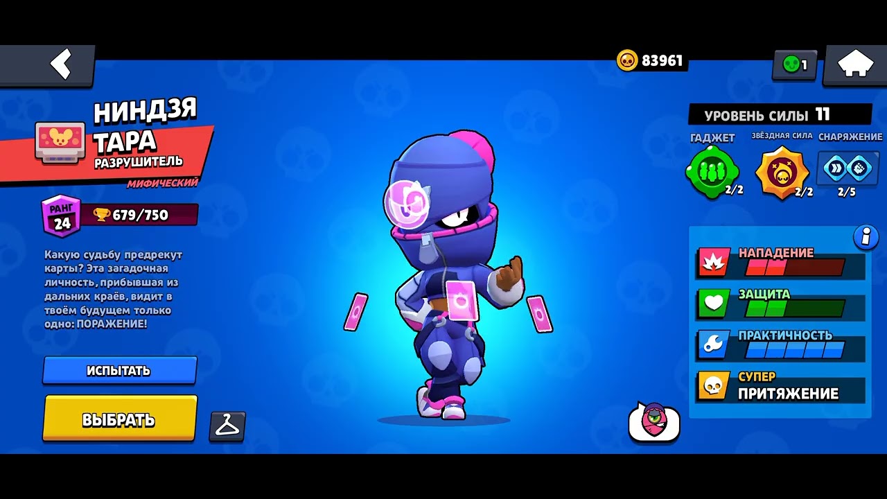brawl stars esports pin - YouTube