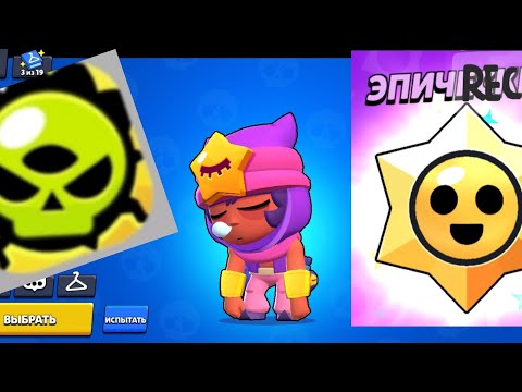 I playing brawl stars (parts 2) - YouTube