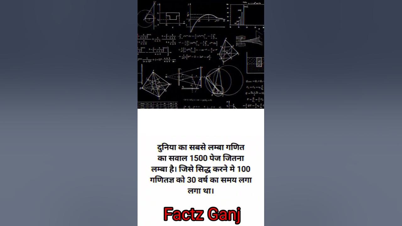 1500 World s Longest Math Problem YouTube 1500-world-s-longest-math-problem-youtube