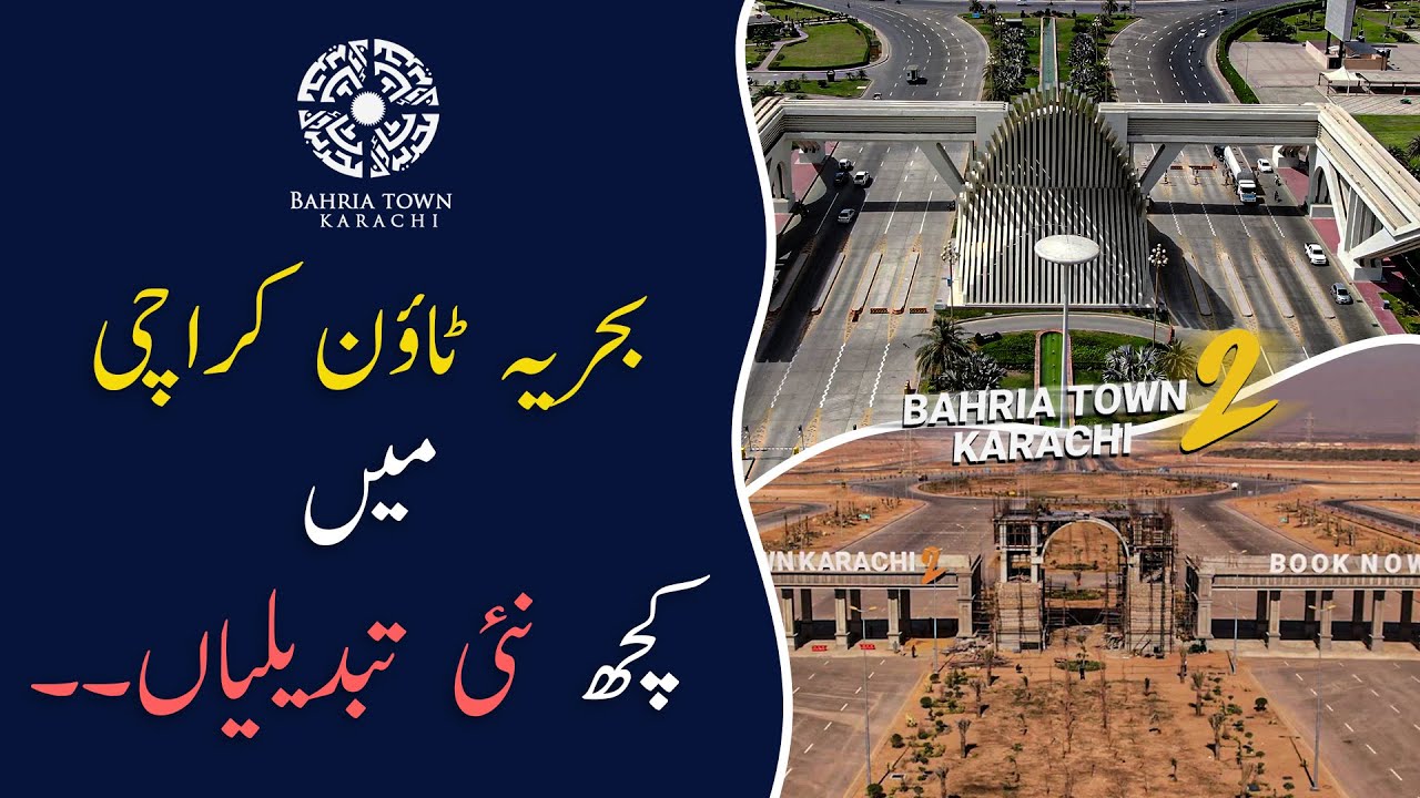 NEW CHANGES IN BAHRIA TOWN KARACHI | BTK 2 NEW PROJECT DETAILS | Eizy ...