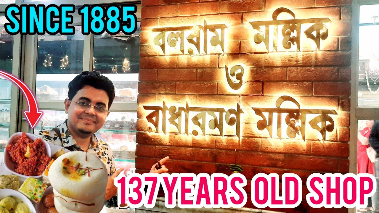 137 Years Old Famous Sweet Shop😊 Since 1885 ️Balaram Mullick ...