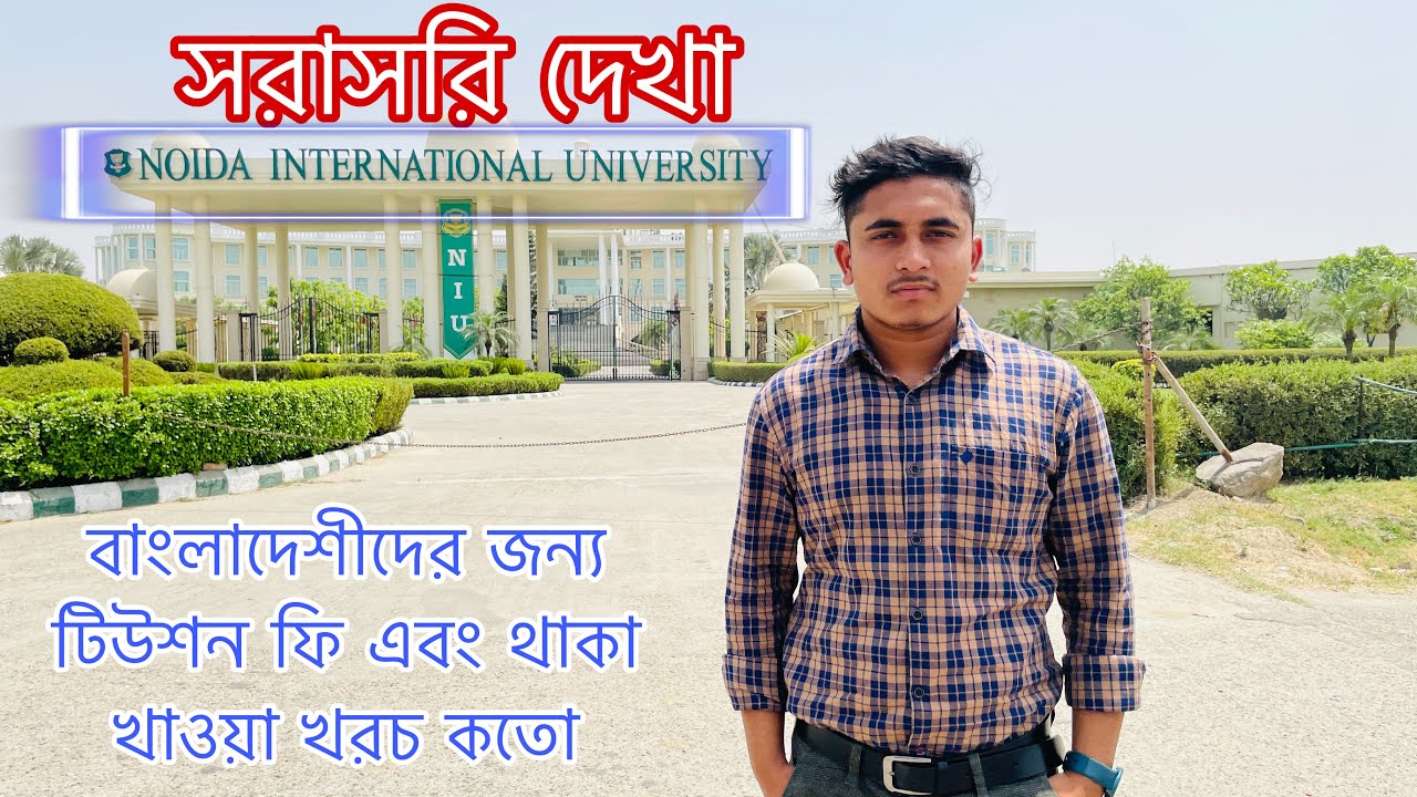 Visit Noida International University | All Details About NIU | Noida ...