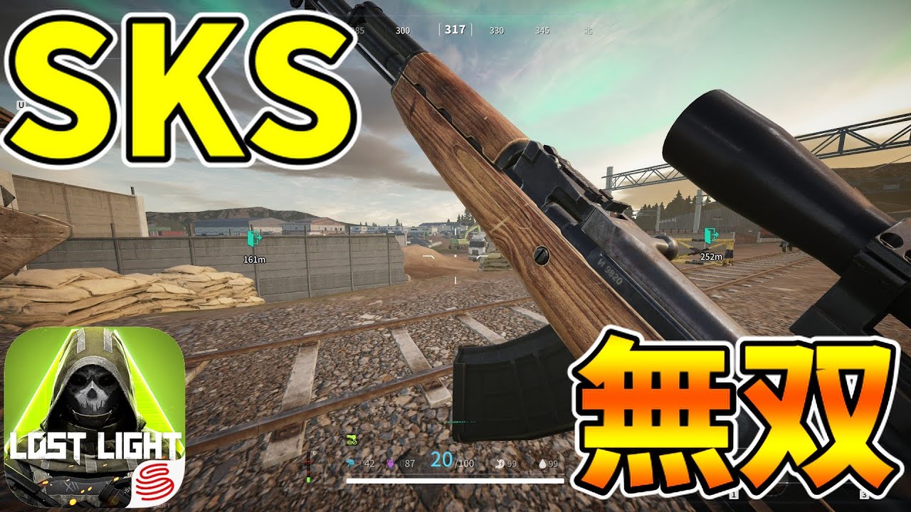 スコープ乗っけるだけでOK！！Season6 MVP武器はSKSって事で良いか？来シーズンもよろしくな！！【Lostlight/ロストライト】 - YouTube