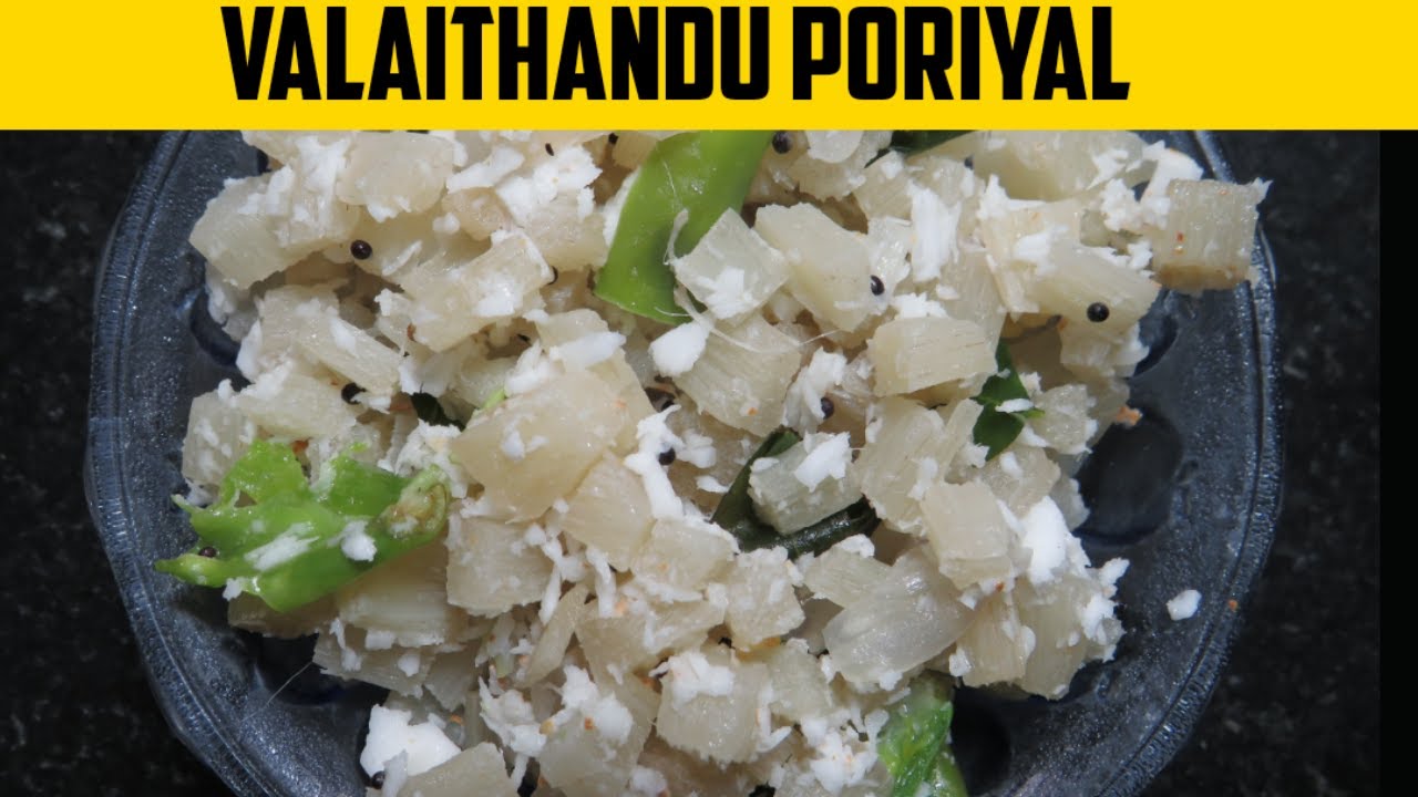 VALAITHANDU PORIYAL ||வாழைத்தண்டு பொரியல் - YouTube
